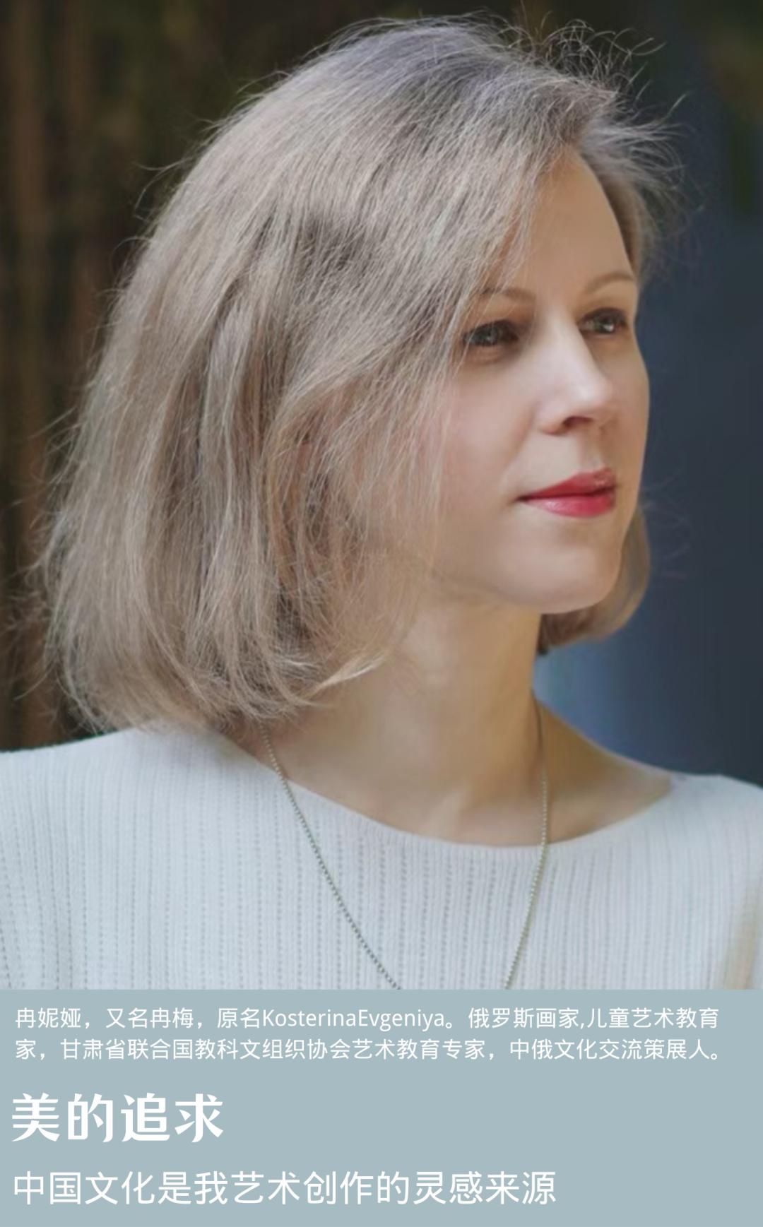 兰州是俄罗斯画家冉妮娅第二故乡 她用画笔穿越丝路凤凰网甘肃_凤凰网