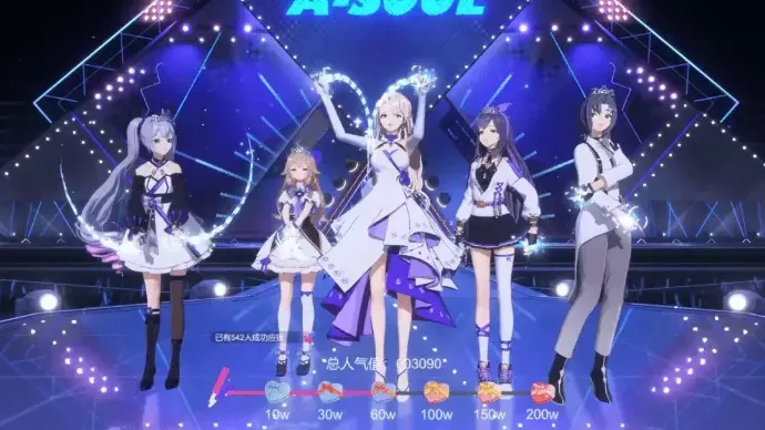 一群不满字节跳动的 A-Soul 粉丝 正在“重塑 A-Soul”_凤凰网