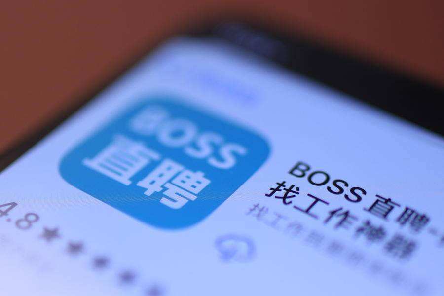 BOSS直聘：即日起恢复新用户注册_凤凰网