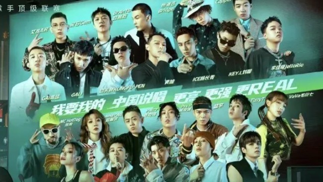 顶级rapper的热血和实力，停留在了17年夏天…_凤凰网