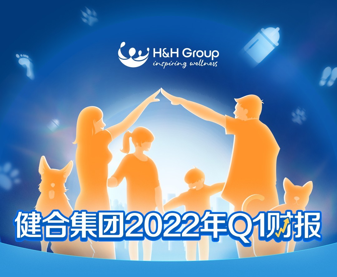 健合集团业绩来了，BNC市场成为实力黑马凤凰网山东_凤凰网