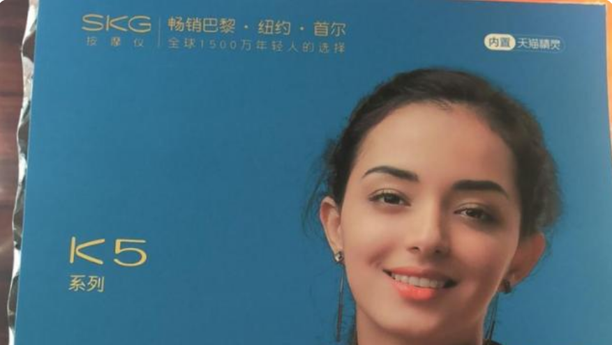 IPO观察哨丨王一博代言SKG母公司IPO：被质疑假洋品牌 毛利率超过苹果_凤凰网