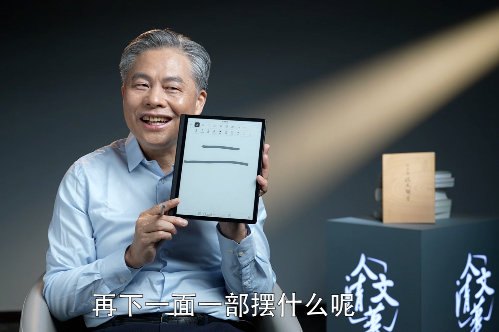 典读中国：你知道 示”部有哪些字吗？凤凰网视频凤凰网