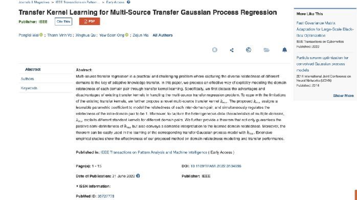 IEEE TPAMI|火山语音提出多源迁移高斯回归模型，效果超越多个SOTA方法_凤凰网