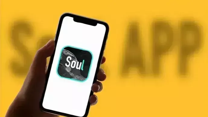 连Z世代都抛弃了的Soul 上市不是解药_凤凰网