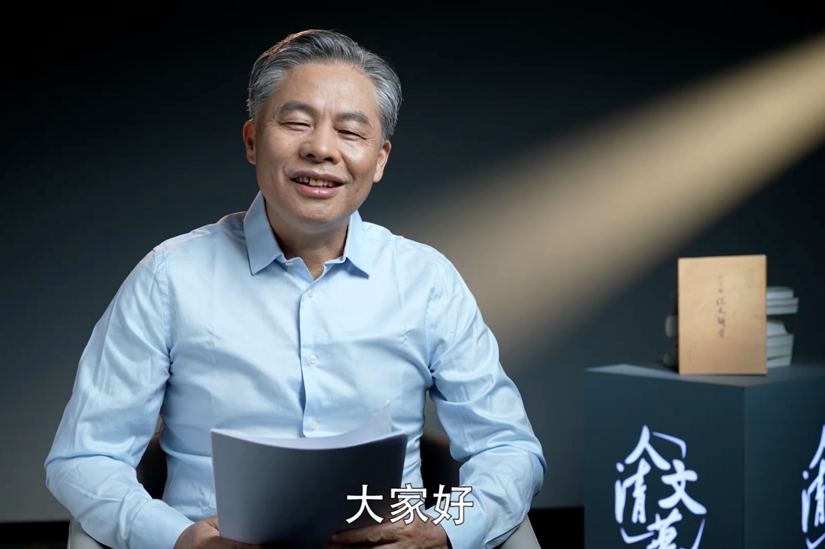 典读中国精读课：《说文解字》是一把打开中华文化宝库的 钥匙”凤凰网视频凤凰网