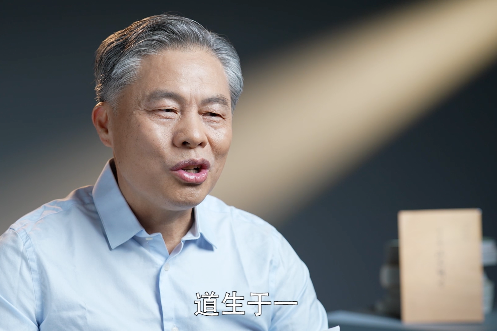 典读中国精读课：为什么《说文解字》将 一”作为首个部首凤凰网视频凤凰网