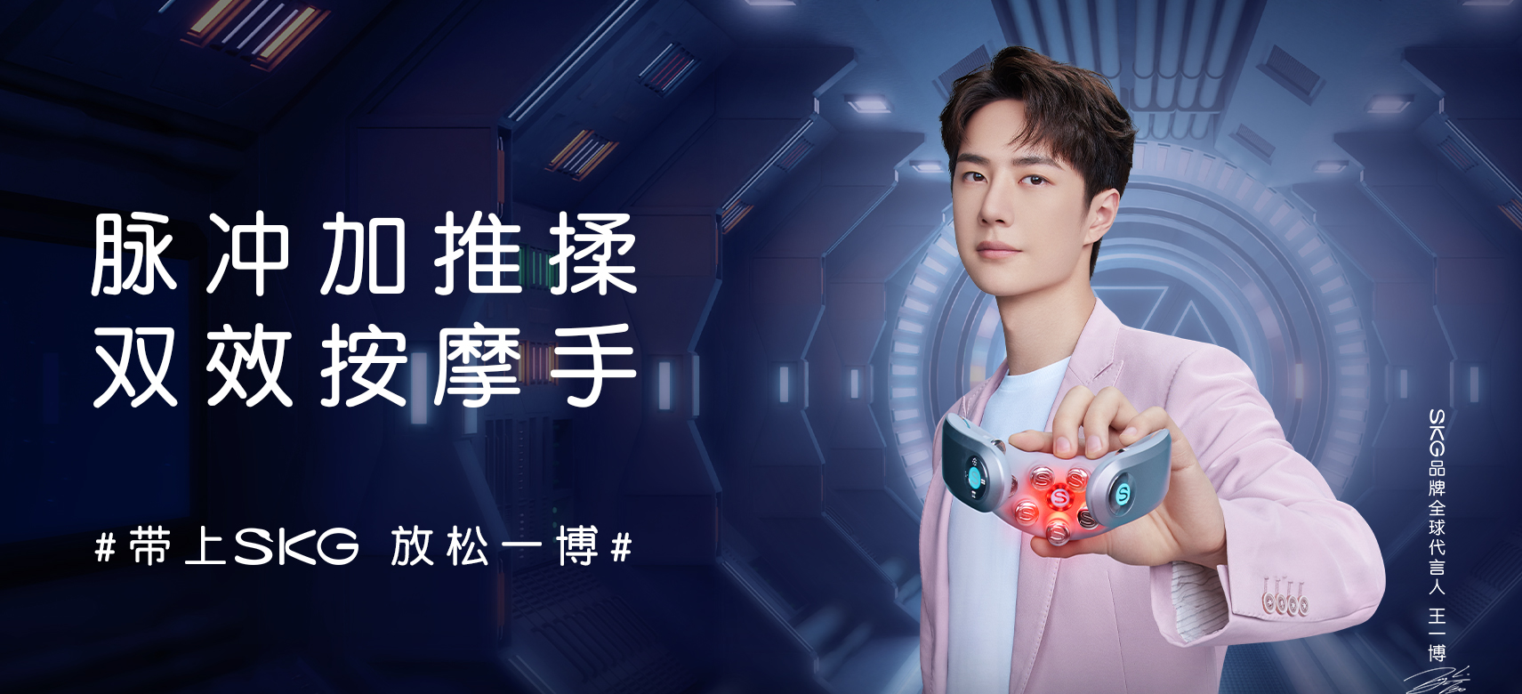 IPO观察哨丨王一博代言SKG母公司IPO：被质疑假洋品牌 毛利率超过苹果_凤凰网财经_凤凰网