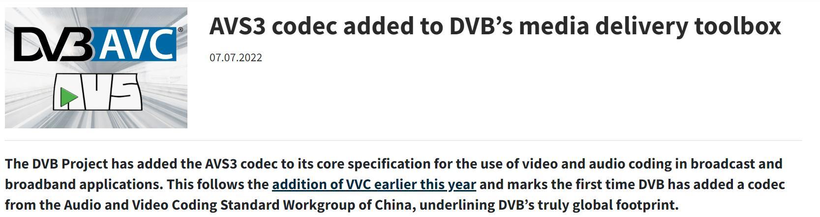 AVS3成为DVB下一代超高清视频编码标准__凤凰网