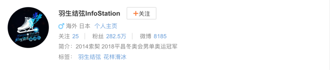 凰家看台 | 一位史诗级运动家、破圈偶像、经济支柱退役了_凤凰网体育_凤凰网