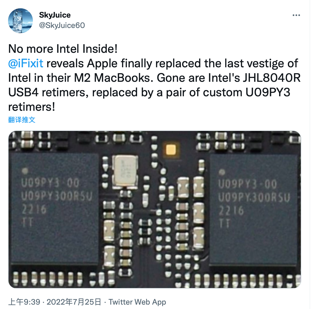 彻底摆脱英特尔 苹果M2 MacBook Air改用定制USB Retimer芯片_凤凰网