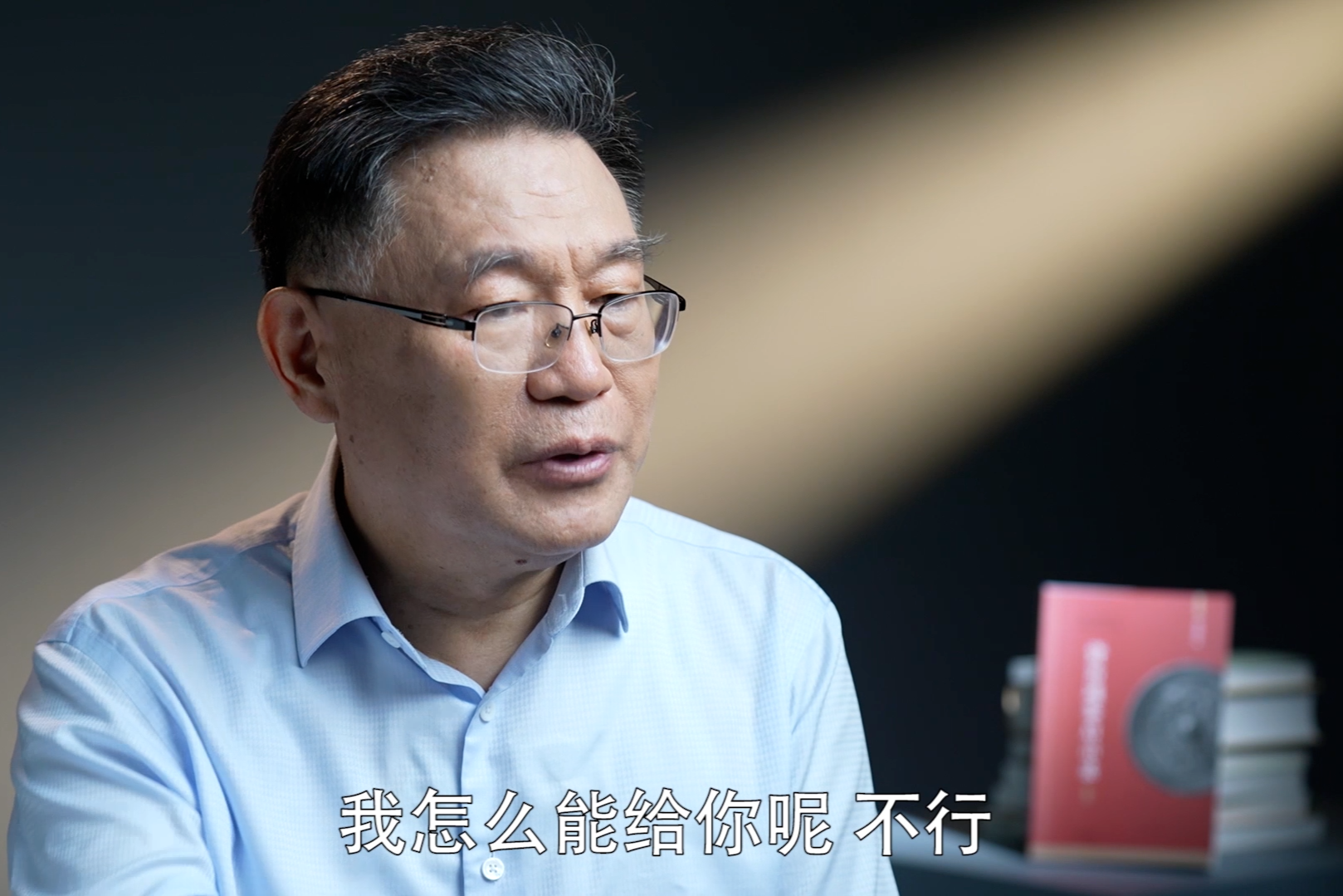 典读中国：什么样的管理者能笑到最后？凤凰网视频凤凰网