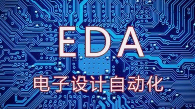 读懂EDA：想要卖芯片 留下买水钱_凤凰网