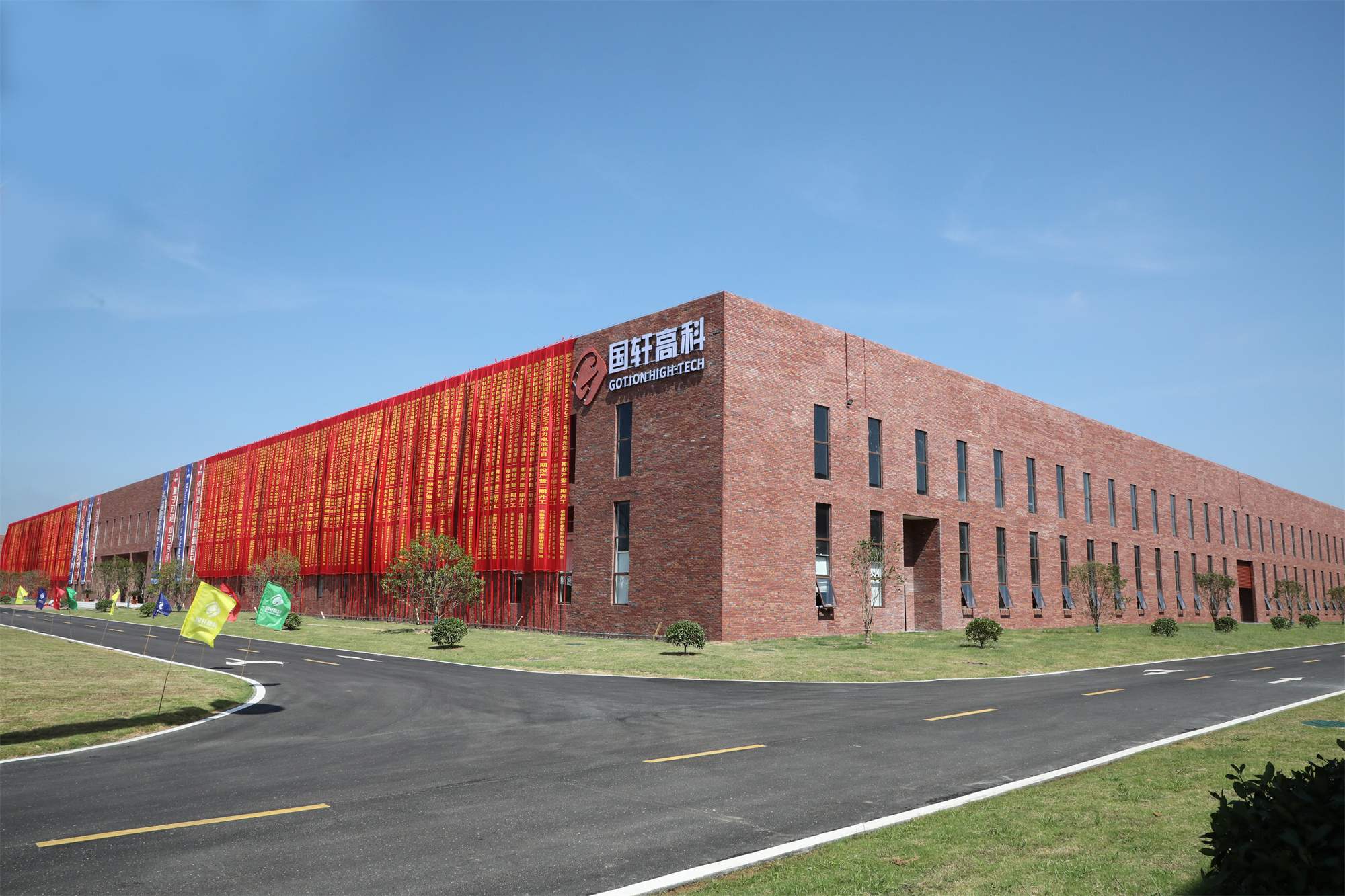 安徽桐城国轩年产40GWh项目 一期10GWh正式投产凤凰网安徽_凤凰网