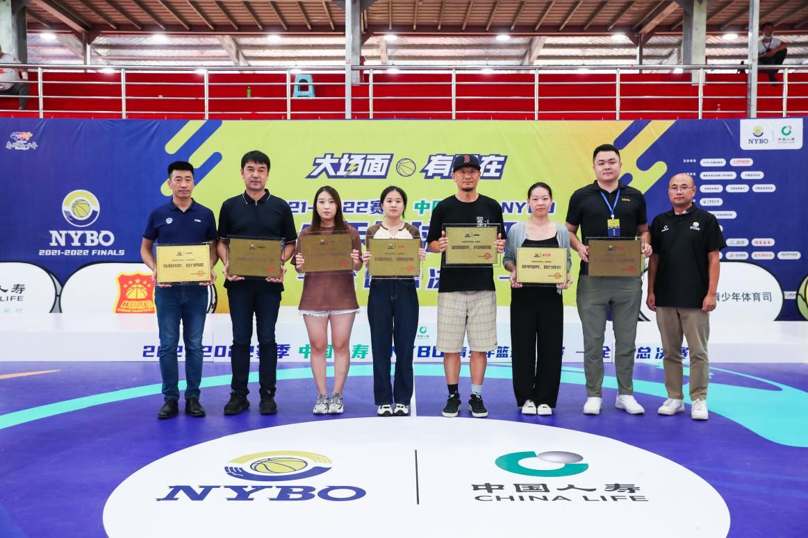 大场面，有我在！中国人寿·NYBO青少年篮球公开赛总决赛顺利闭幕_凤凰网体育_凤凰网