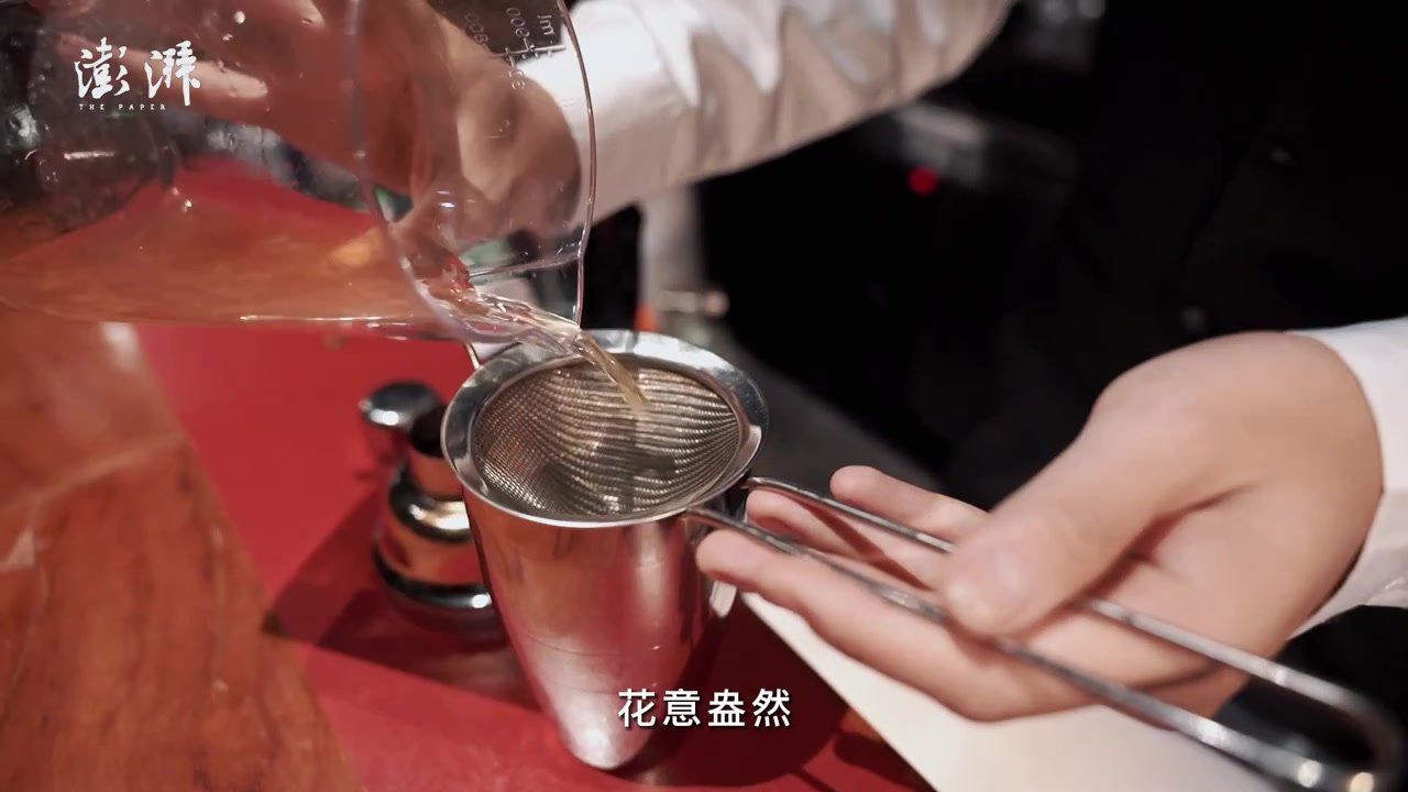 白酒也时髦|Suzu Bar，找一杯白酒鸡尾酒_凤凰网视频_凤凰网