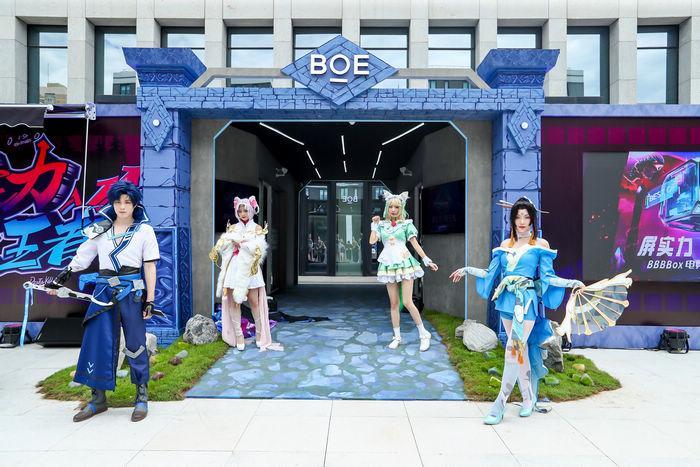 BOE（京东方）发布“Best of Esports”策略 引领电竞产业新未来凤凰网宁波_凤凰网