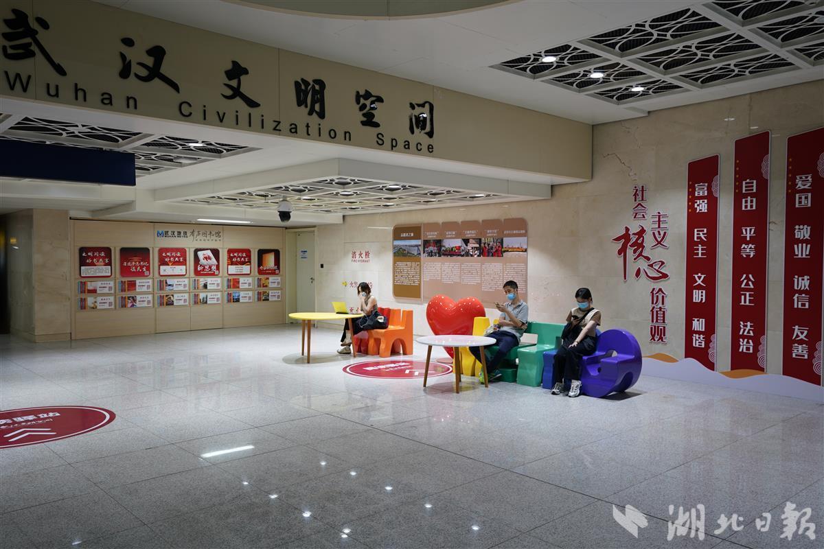 武汉地铁282座车站开辟纳凉专区__凤凰网