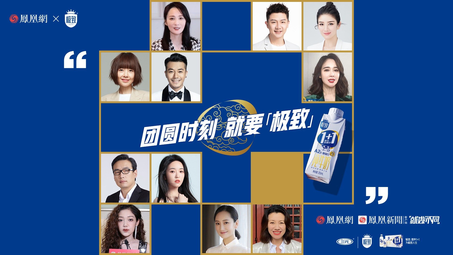 用最“极致”的演员自我修养诠释角色 看文化名人的“极致”态度 凤凰网视频 凤凰网