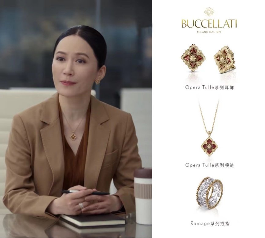 俞飞鸿佩戴BUCCELLATI出演《玫瑰之战》 ，尽情演绎意式优雅_凤凰网