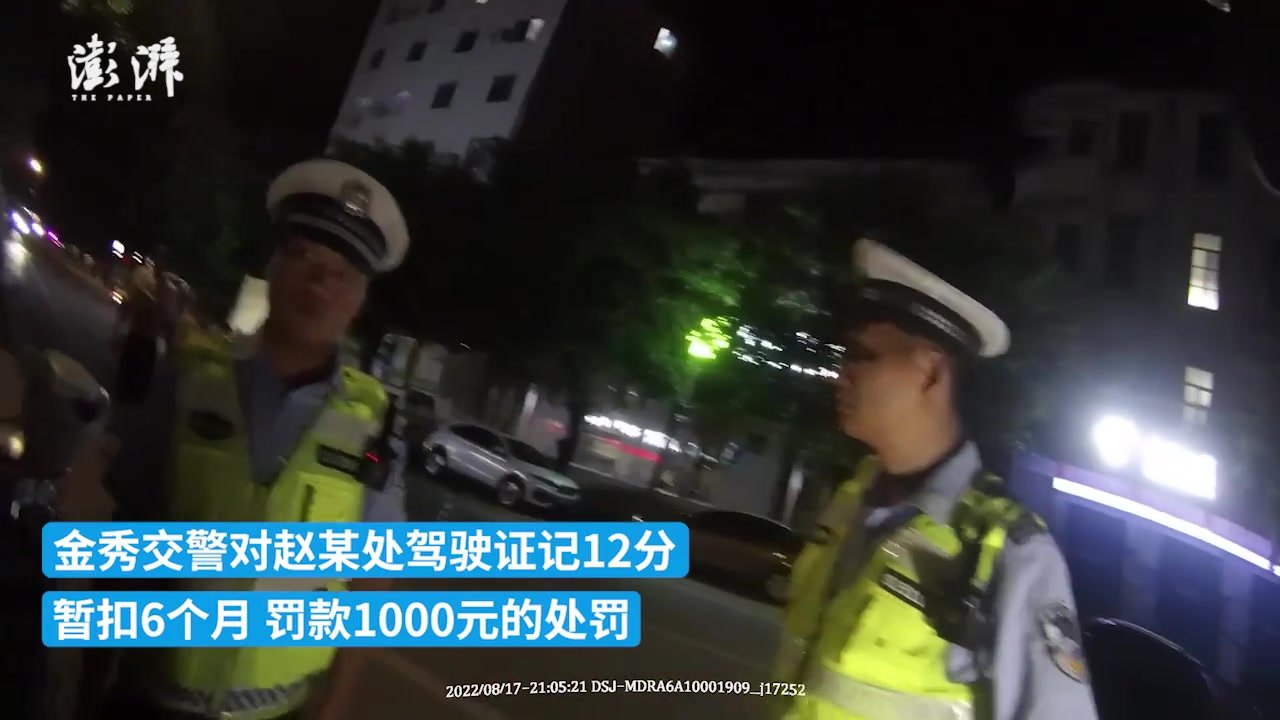 来宾一男子酒驾被扣驾驶证，隔几日开车送妻子回家又被查凤凰网视频凤凰网