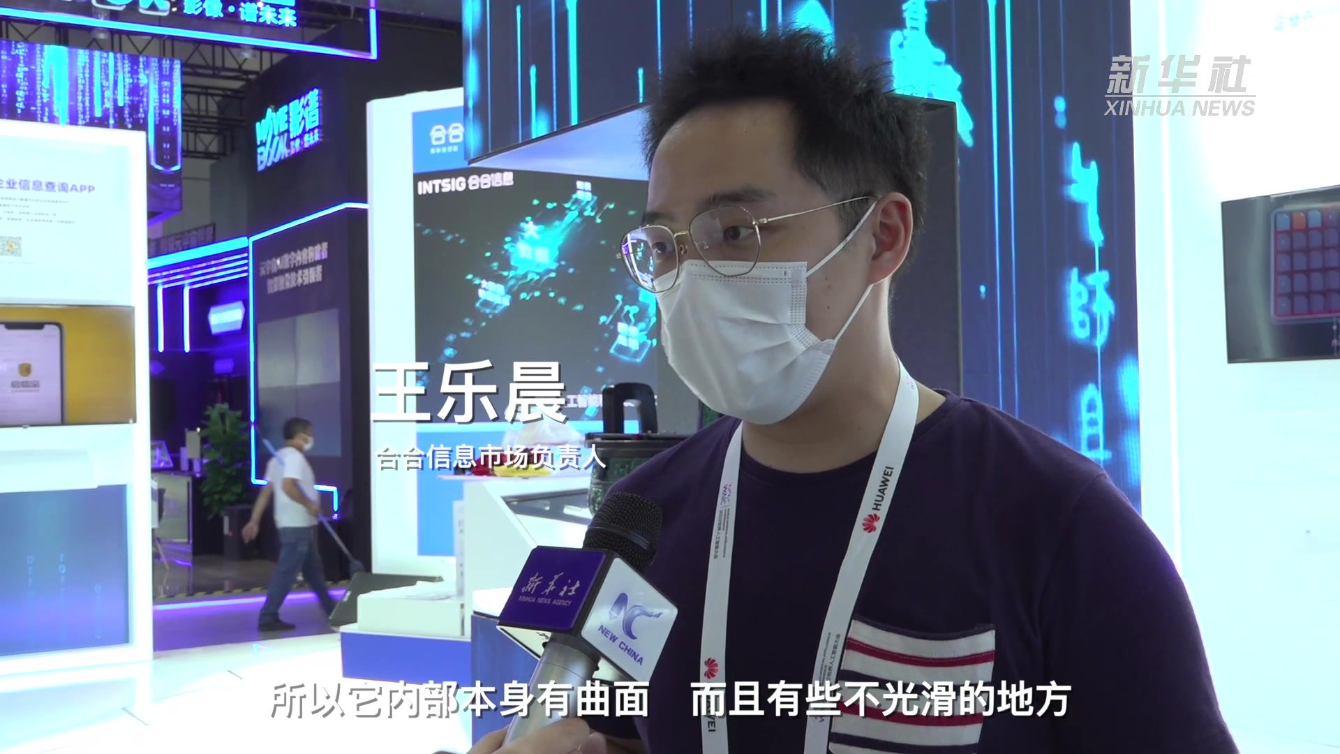 赋能百业 走进千家 在世界人工智能大会体验 Ai元宇宙”凤凰网视频凤凰网
