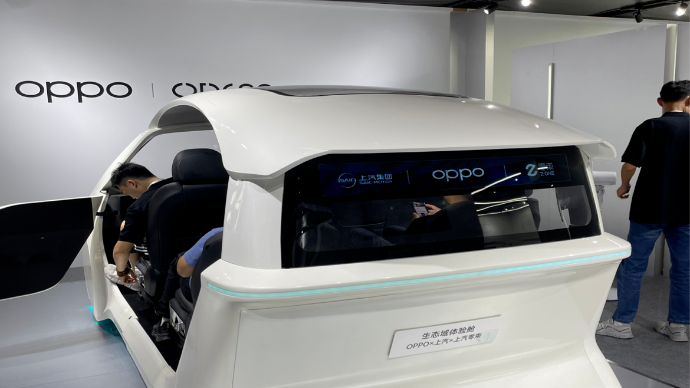 OPPO发布ColorOS 13及首个智慧跨端系统 称Carlink暂无收费计划_凤凰网