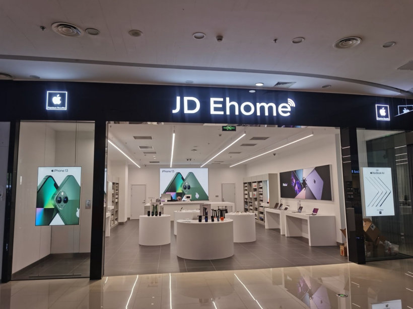 从线上拓展到线下 全国首家京东自营苹果授权店JD Ehome开业_凤凰网