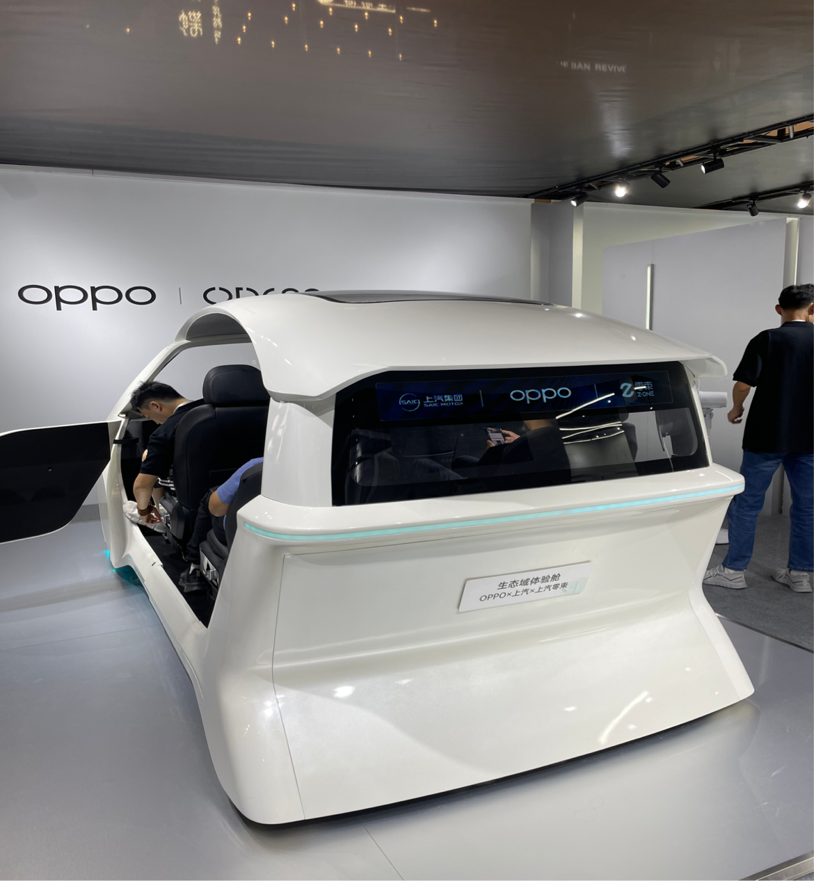 OPPO发布ColorOS 13及首个智慧跨端系统 称Carlink暂无收费计划_凤凰网