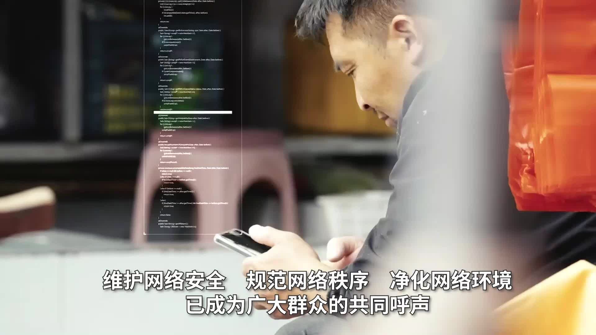 2022国家网络安全宣传周昆明活动启动 凤凰网视频 凤凰网