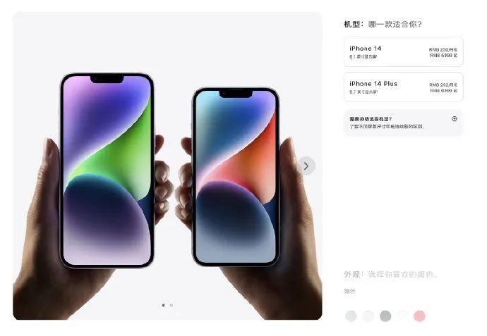 iPhone14来了：药丸屏、灭霸紫，更有最贵苹果表！你想知道的都在这里_凤凰网