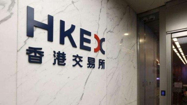 港交所拟修改规则 为特定大型科技公司上市融资开绿灯 凤凰网财经 凤凰网