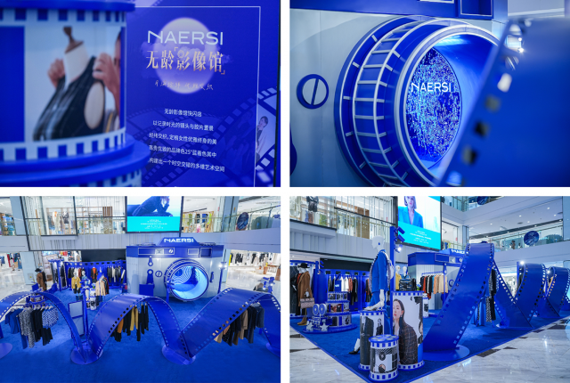 经纬交织，优雅隽永 | NAERSI无龄影像馆璀璨亮相_凤凰网