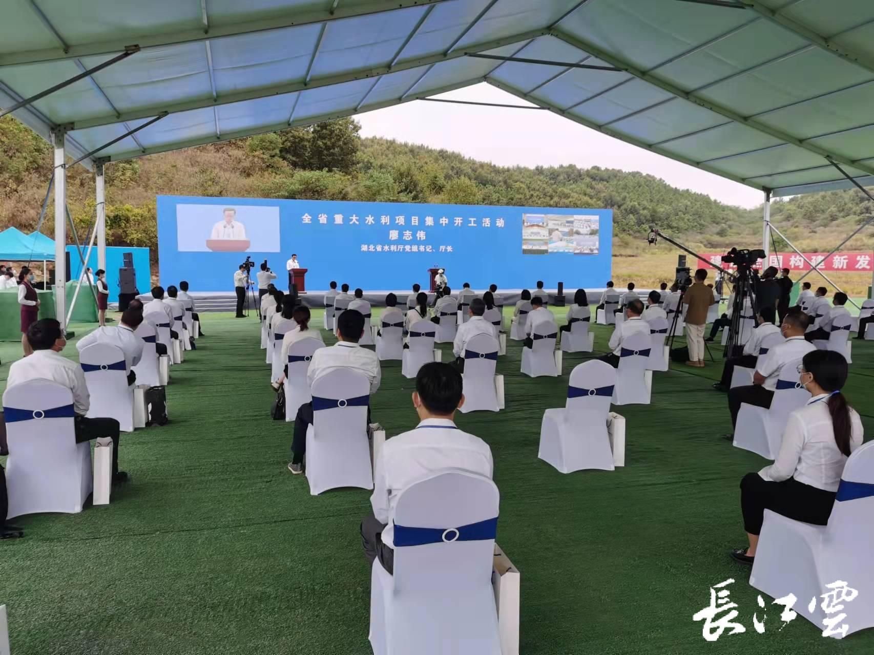 总投资274.8亿元！湖北重大重点水利工程集中开工！凤凰网湖北_凤凰网