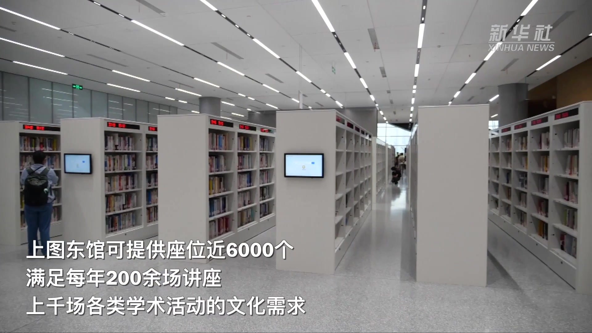 上海城市文化新地标 上海图书馆东馆开馆_凤凰网视频_凤凰网