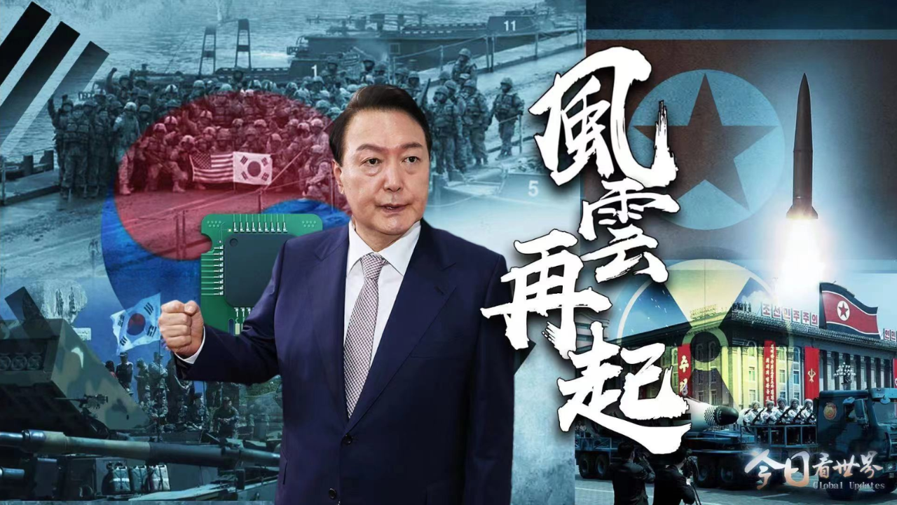 朝鲜半岛风云再起 凤凰网视频 凤凰网