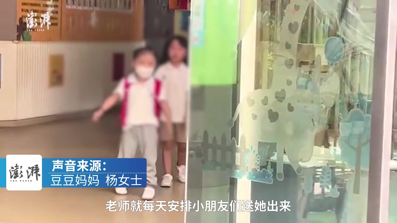 小女孩腿脚行动不便，幼儿园小朋友轮流陪伴出校凤凰网视频凤凰网