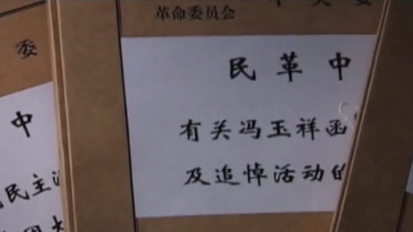 北归·1949：李济深北上_凤凰网视频_凤凰网