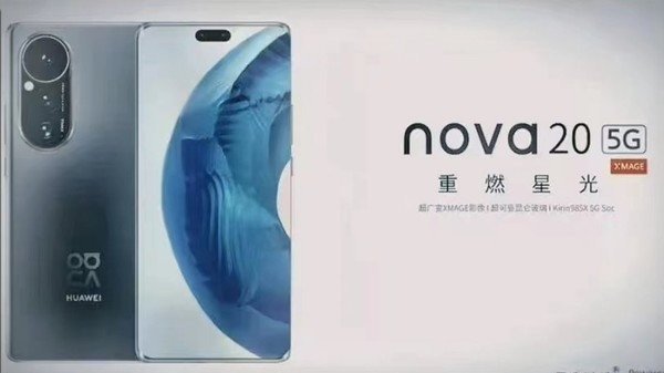 华为nova20宣传页曝光：回归5G 还搭载麒麟985X SOC？_凤凰网