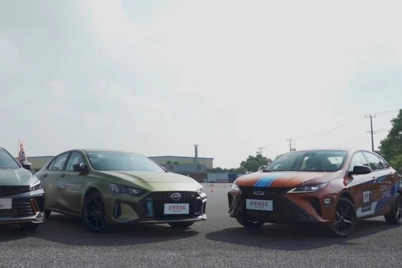 1.6T竟能干到2.0T的水平！艾瑞泽5 GT、影豹、缤瑞COOL谁更猛？_凤凰网视频_凤凰网