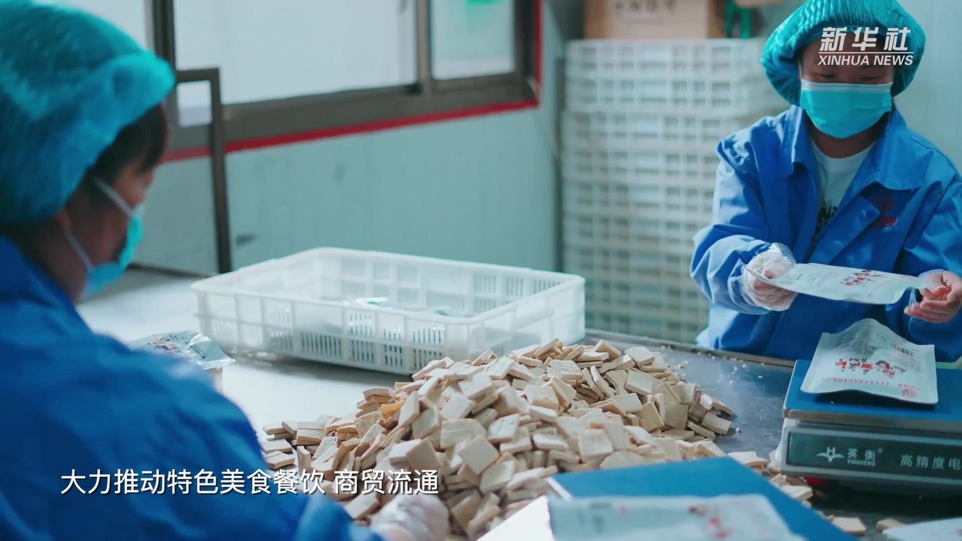 四季旅行｜南乐味道凤凰网视频凤凰网