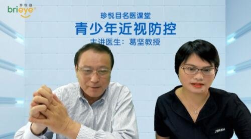暑期孩子视力大滑坡，眼科专家推荐意大利Brieye珍悦目儿童叶黄素防控近视明亮双眼凤凰网山东_凤凰网