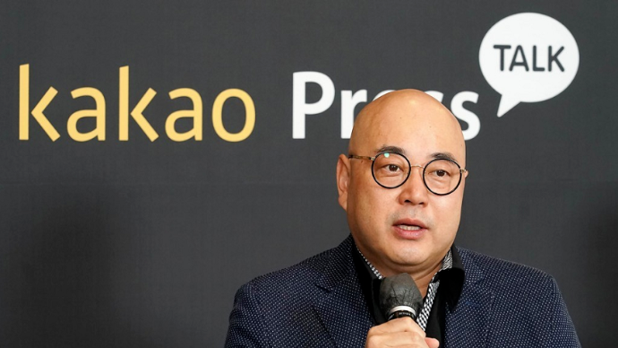 韩国网络服务大中断 科技巨头Kakao CEO宣布辞职_凤凰网