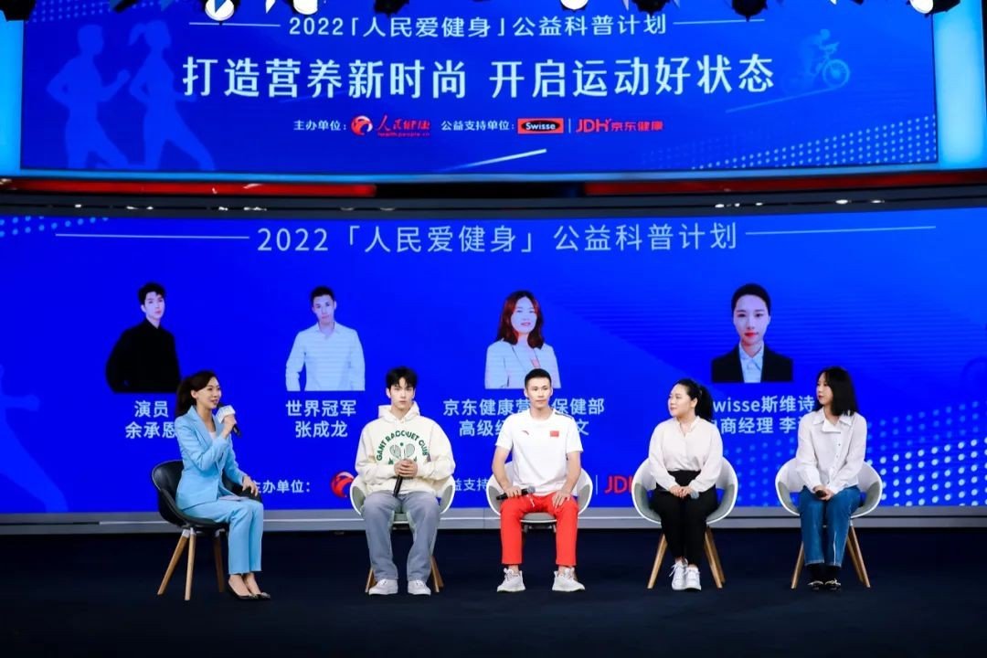 健合集团打造营养新时尚，助力大健康行业发展凤凰网山东_凤凰网