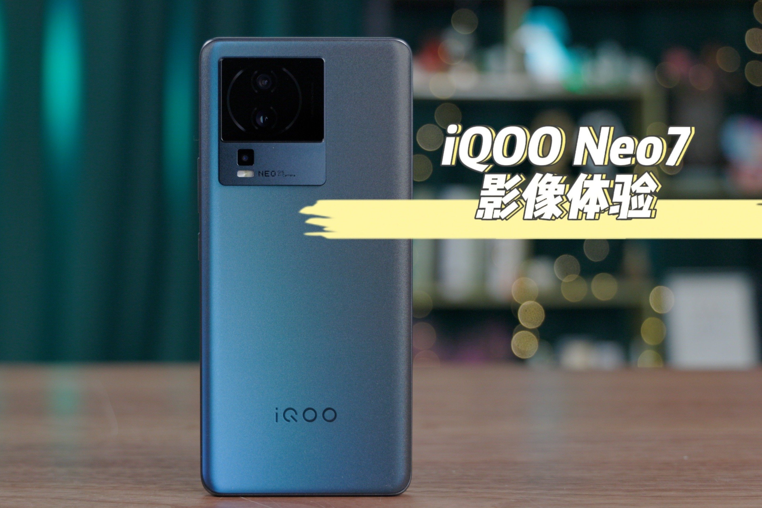 iQOO Neo7影像体验，IMX766V下放，这表现你打几分？_凤凰网视频_凤凰网