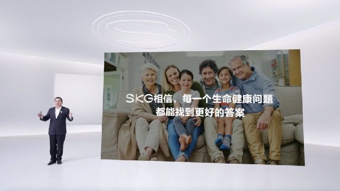 SKG多款年度新品亮相，三项创新技术升级健康生活新体验_凤凰网财经_凤凰网