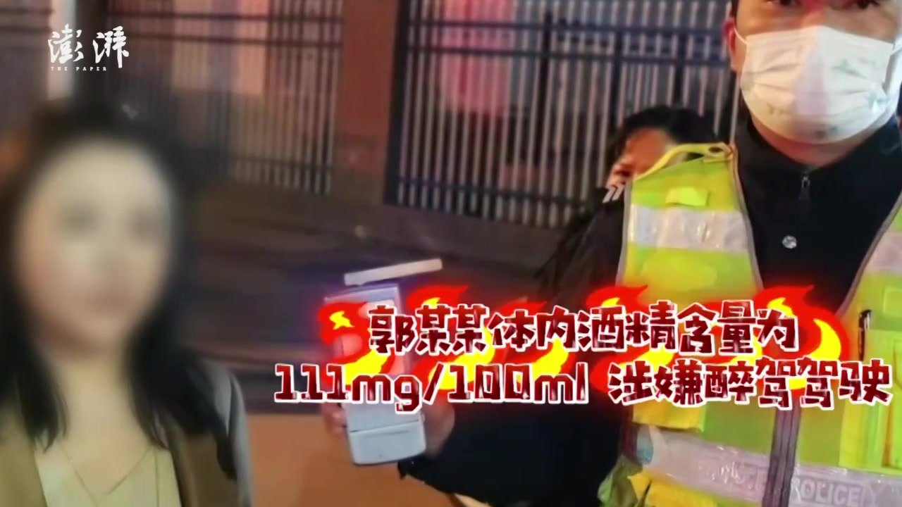 女子醉驾被查反杠交警 我是学法律的”凤凰网视频凤凰网