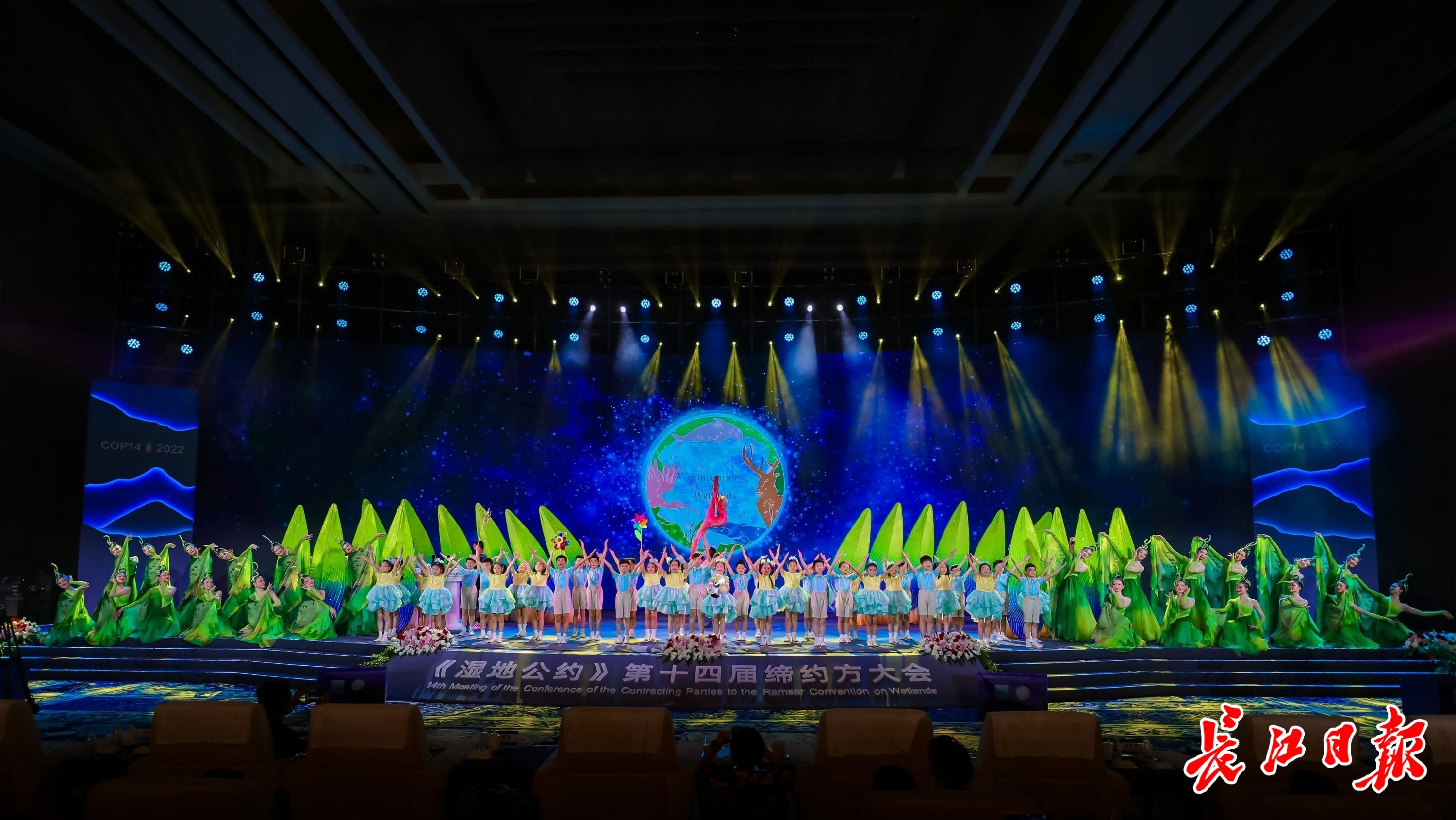 COP14开幕！全球进入“武汉时间”凤凰网湖北_凤凰网