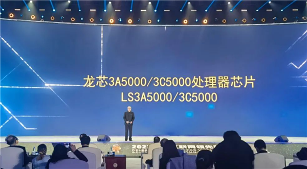 100%自主指令集 国产CPU龙芯入选“世界互联网领先科技成果”凤凰网湖北_凤凰网