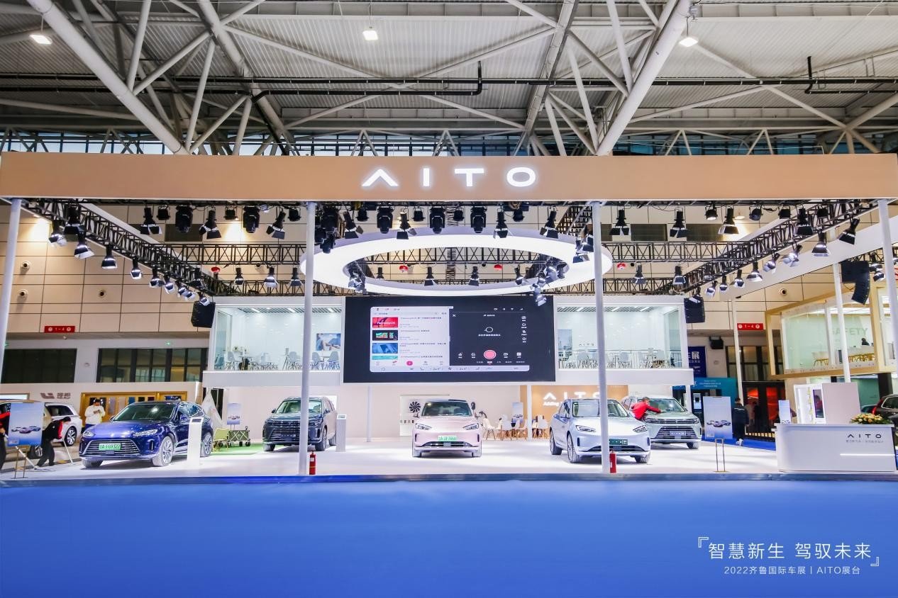 “智慧新生，驾驭未来” AITO全系车型亮相齐鲁国际车展凤凰网山东_凤凰网